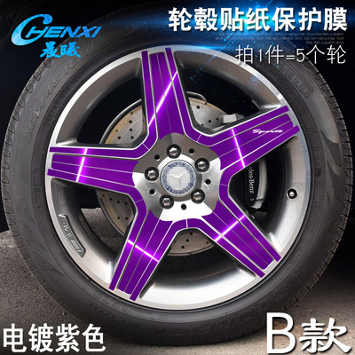 专用于奔驰GLEB款轮毂