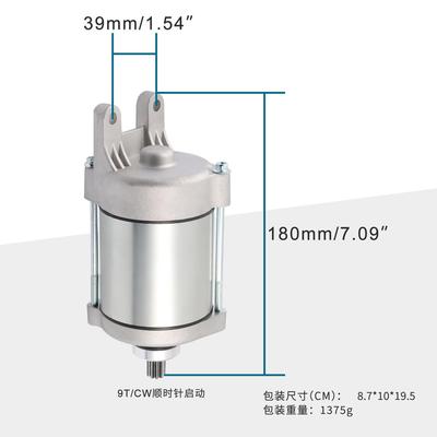 摩托车12V 启动电机 马达 MXU/MONGOOSE 250/300 2004-2009