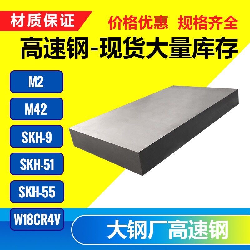 45号钢板模具钢材h13 p20 718h 4cr13h skh-9 dc53 42crmo圆钢棒_虎窝淘