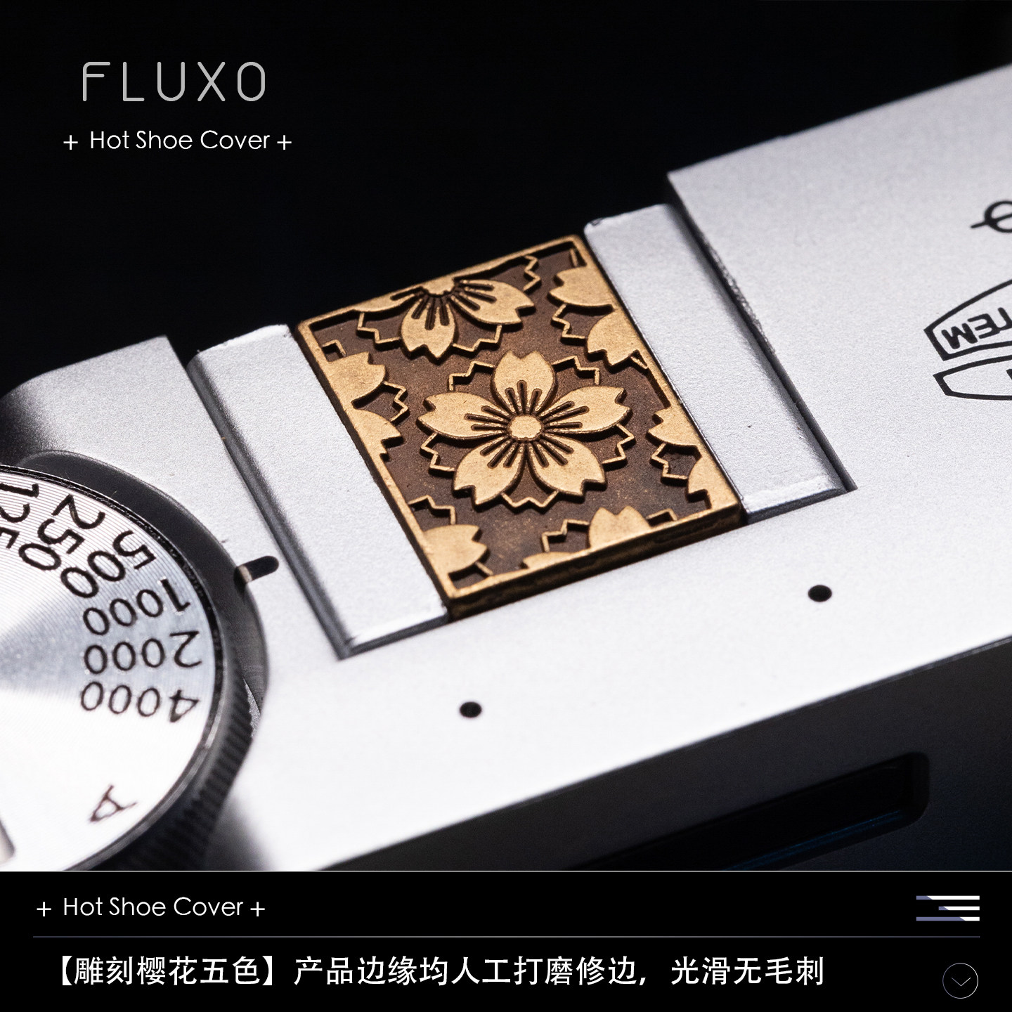 相机热靴盖富士快门按钮帽配件适用于fujifilm徕卡leica索尼尼康