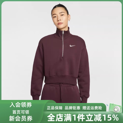 Nike耐克女装2025冬季新款W NSW PHNX FLC套头卫衣DQ5768