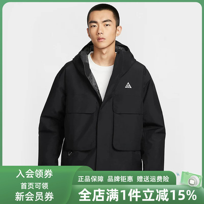 Nike耐克男装2025冬季新款ACG SF PRMLFT SKL PK连帽棉服FV8682