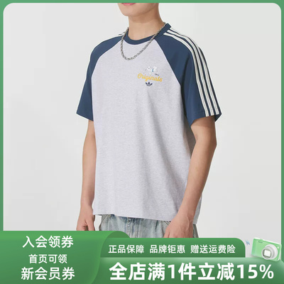 Adidas阿迪达斯三叶草男装2025秋季新款U RAGLAN短袖T恤KG6685