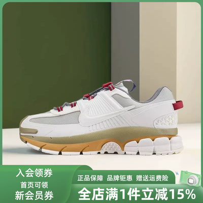 Nike耐克男鞋2025冬季新款 ZOOM VOMERO ROAM 运动休闲鞋IQ1126