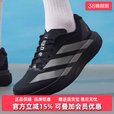 Adidas阿迪达斯男鞋2026春季新款Adizero EVO SL轻便运动鞋KI6901