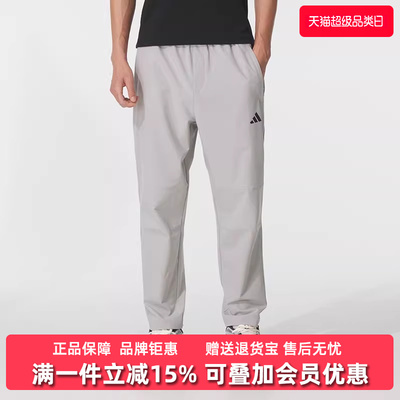 Adidas阿迪达斯男裤2025秋季新款 MH ENT WVPNT 梭织长裤KC5326