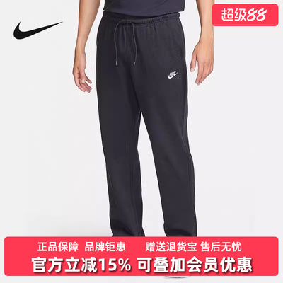 耐克宽松男裤柔软直筒裤