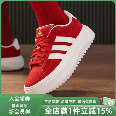 Adidas阿迪达斯女鞋2026春季新款COURT PLATFORM CNY板鞋KJ2065
