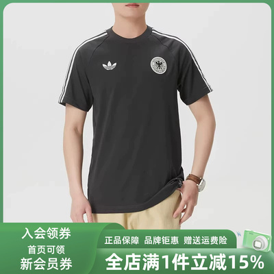 Adidas阿迪达斯男装2026夏季新款DFB OG TEE运动短袖T恤KG5097