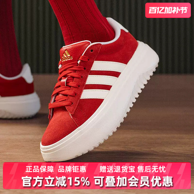 Adidas阿迪达斯女鞋2026春季新款COURT PLATFORM CNY板鞋KJ2065