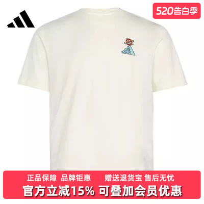 Adidas阿迪达斯男装2026夏季新款M ED BBAL日常休闲短袖T恤KG8263