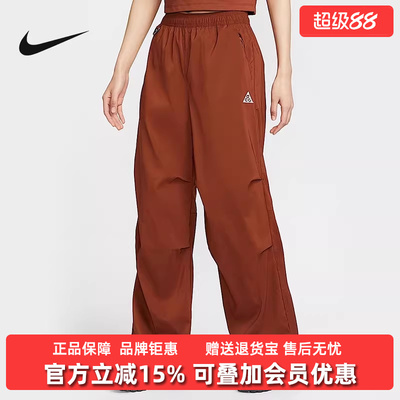 Nike耐克女裤2025秋季新款AS W ACG休闲宽松梭织长裤FV7320