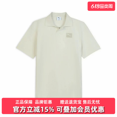PUMA彪马男装2025秋季新款PRIME ESS Badge Polo领T恤634869