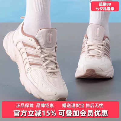 Adidas阿迪达斯女鞋2025夏季新款CLIMACOOL运动休闲鞋JS3662