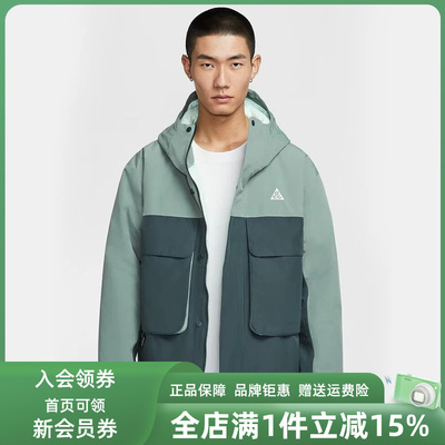 Nike耐克男装2025冬季新款SF PRMLFT SKL PK JKT休闲外套FV8682