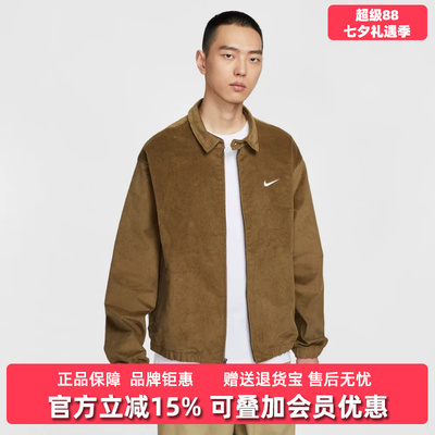 Nike耐克男装2025冬季新款HARRINGTON运动休闲外套IM9349
