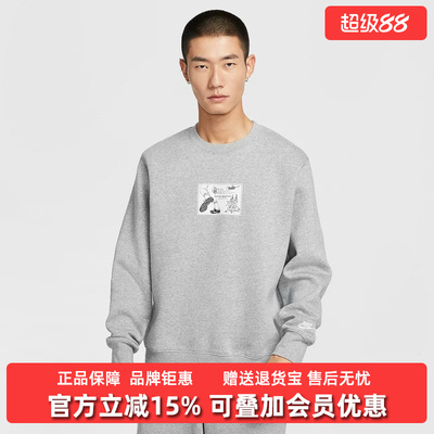 Nike耐克男装205冬季新款CLUB BB CRW REISSUE圆领套头衫HV1245