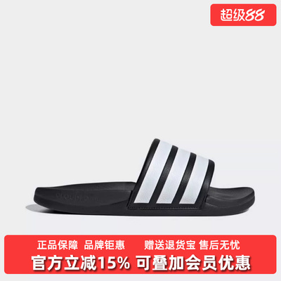 Adidas阿迪达斯男女鞋2026夏季新款ADILETTE户外休闲拖鞋HP6999