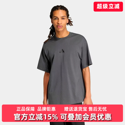 Adidas阿迪达斯男装2026夏季新款M VERB SCRIPT运动休闲T恤KB4874