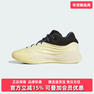 Adidas阿迪达斯男鞋女鞋2025冬季新款DAME X低帮篮球鞋JP8634