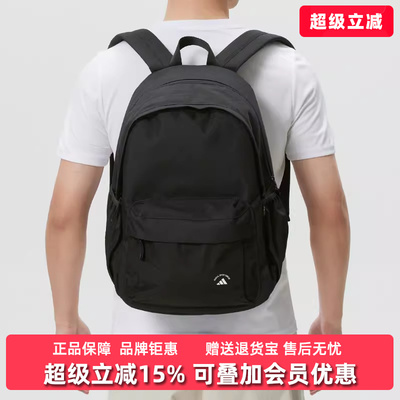 Adidas阿迪达斯男女同款2026春季新款MH MATERIAL BP双肩包KR5115