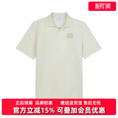 PUMA彪马男装2025秋季新款PRIME ESS Badge Polo领T恤634869