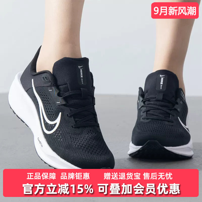 Nike耐克女鞋2026春季新款WMNS NIKE QUEST低帮轻便运动鞋FD6034