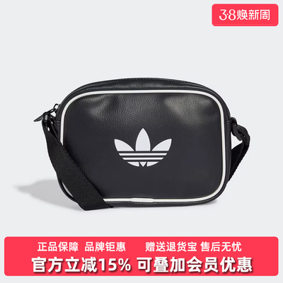 Adidas阿迪达斯三叶草男包女包2025夏季新款简约百搭斜挎包JX0230
