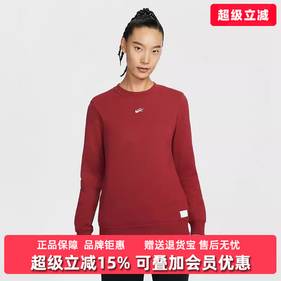 Nike耐克女装2025冬季新款AS W NSW FLC STD CREW CNY卫衣IQ3827