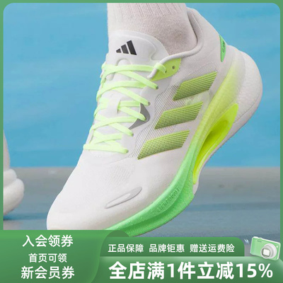 Adidas阿迪达斯男女同款2026春季新款VELOSTAR运动跑步鞋KJ2762