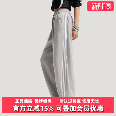 Adidas阿迪达斯女裤2025冬季新款CURVED KNIFE P时尚长裤IA7519