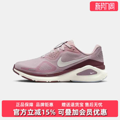 Nike耐克女鞋2025冬季新款W NIKE STRUCTURE 26低帮运动鞋HJ1101