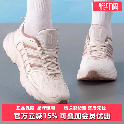 Adidas阿迪达斯女鞋2025夏季新款CLIMACOOL运动休闲鞋JS3662