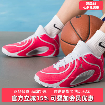 Nike耐克男鞋2025冬季新款 TATUM 4 PREM PF运动鞋IO5031