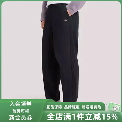 Adidas阿迪达斯男裤2026夏季新款OG M TP休闲运动长裤KT3043