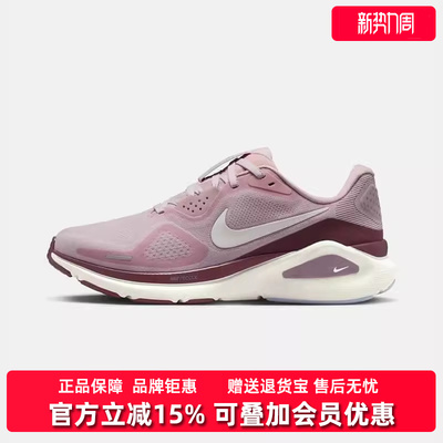 Nike耐克女鞋2025冬季新款W NIKE STRUCTURE 26低帮运动鞋HJ1101