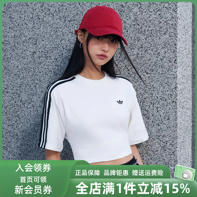 Adidas阿迪达斯三叶草女装2026夏新款SLIM SS TEE短袖T恤KY5093