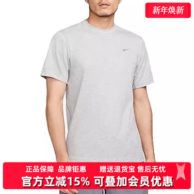 Nike耐克男士圆领透气短袖T恤