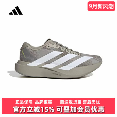 Adidas阿迪达斯女鞋2026夏季新款Adizero EVO SL WOV休闲鞋KJ6260