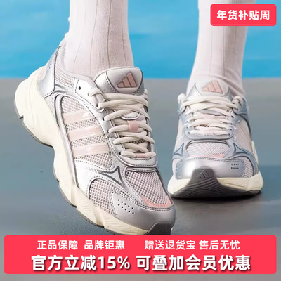 Adidas阿迪达斯女鞋2025秋季新款CRAZYCHAOS 2000休闲鞋JQ9624