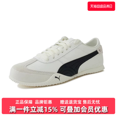 PUMA彪马女鞋2025秋季新款Bella UT LEA低帮休闲鞋405256