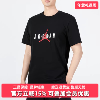 Nike耐克短袖男夏季新款运动服休闲篮球训练透气T恤 DM1463