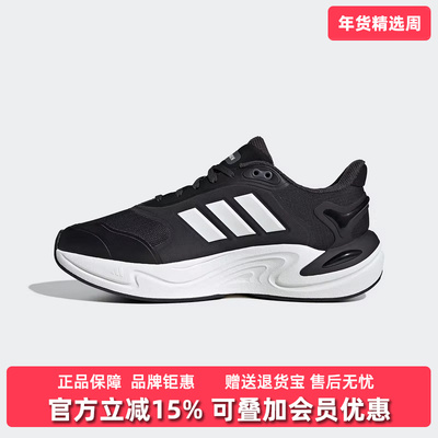Adidas阿迪达斯男鞋女鞋2025冬季新款CLIMAWARM跑步运动鞋JQ4089