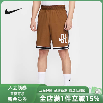 Nike耐克男裤2025夏季新款8IN SHORT CHBL运动休闲短裤IB9970