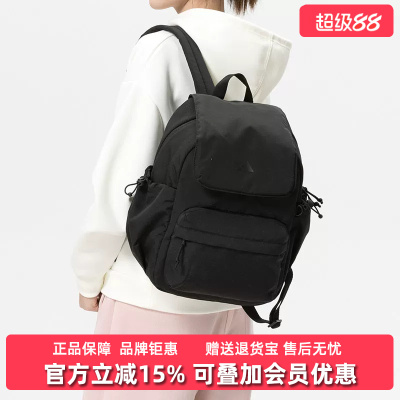 Adidas阿迪达斯女包2026春季新款W UBSP BP M百搭双肩背包IA6126