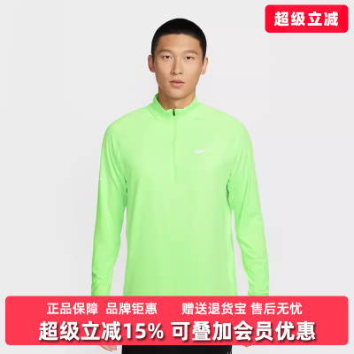 Nike耐克男装2026春季新款DF STRIDE HZ MIDLAYER运动T恤HV2181