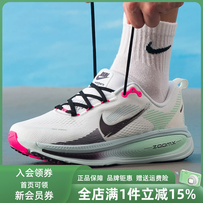 Nike耐克男鞋2025冬季新款NIKE VOMERO缓震运动鞋IM6676