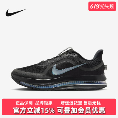 Nike耐克男鞋2025冬季新款PEGASUS PREMIU运动鞋HQ2592