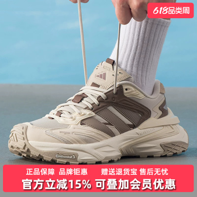 Adidas阿迪达斯男鞋女鞋2025冬季新款STORM EDGE跑步运动鞋KK1003