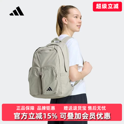 Adidas阿迪达斯男女包2026夏季新款ESS BTU BP户外休闲包KE5659